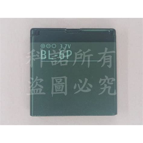 科諾-附發票 全新BL-6P BL6P電池 適用 NOKIA 6500C 7900 8500C GPS導航#H030N | 蝦皮購物