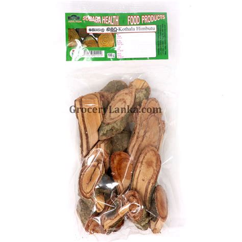 Kothala Himbutu 100g — Grocerylanka