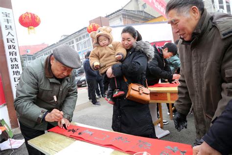 宝丰“贺春送福” 情暖新春 送给社区居民贺新年 大河新闻
