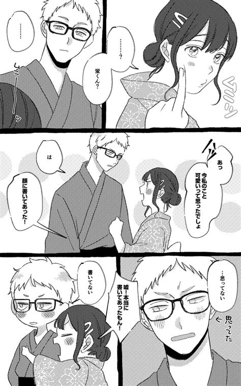 「ででにー台風直撃で行けなかったので4人にいってもらいました🐭 」nemuの漫画