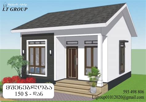 Lt Group მშენებლობა რემონტი 💥საუკეთესო ფასი სამშენებლო ბაზარზე💥 მშენებლობა 150 დოლარიდან 📶