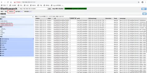 elk日志分析系统 elk日志系统设计 csdn博客