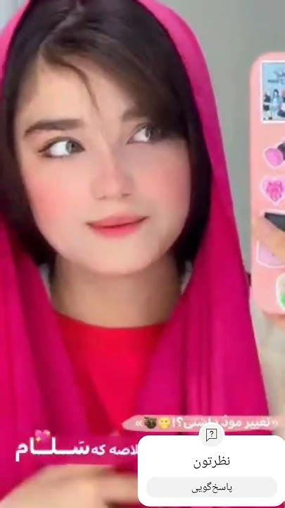 دابسمش اهنگ خوشگل دخترانه دختر خوش غمگین زهرا کیوت با Youtube