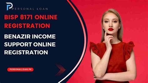 Benazir Income Support Programme 8171گھرانے کی اہلیت جانیۓ