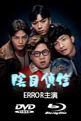 Yesasia Dvd Blu Ray