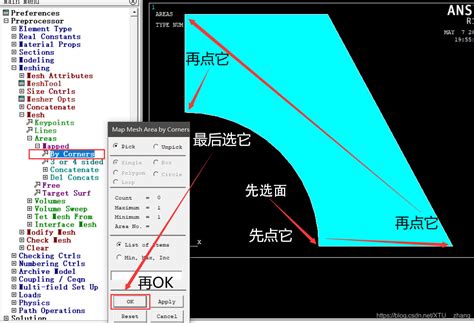 Ansys基础练习1——平面应变问题8node183 Csdn博客
