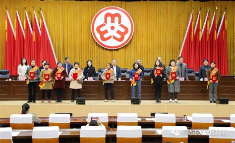 义安区召开纪念“三八”国际妇女节113周年表彰大会暨区妇联十四届七次执委（扩大）会议澎湃号·政务澎湃新闻 The Paper