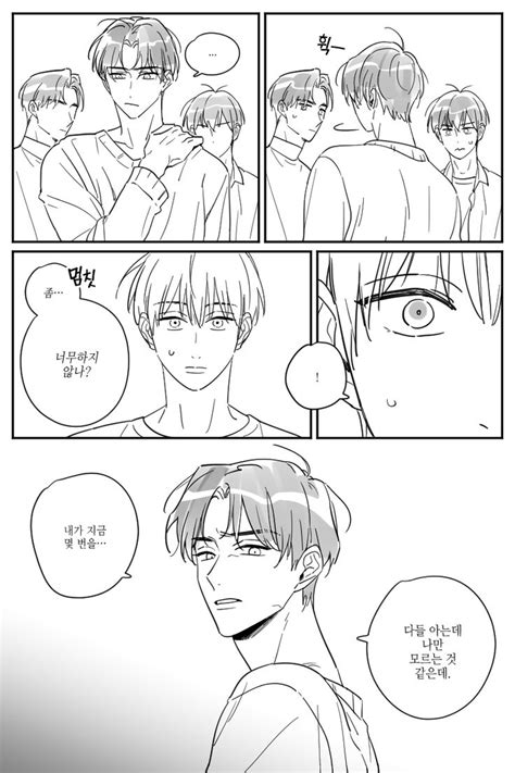 소고기 Sogogi 200g On X 캐릭터 일러스트 애니메이션 포즈 참조 귀여운 그림