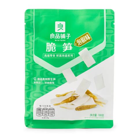 Get Bestore Crispy Bamboo Shoots 188 G Delivered Weee Asian Market