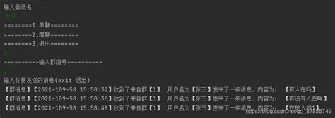 用java原生socket（bio）做一个聊天室 实现单聊和群聊（附完整源码） java使用socket创建一个单一聊天 csdn博客