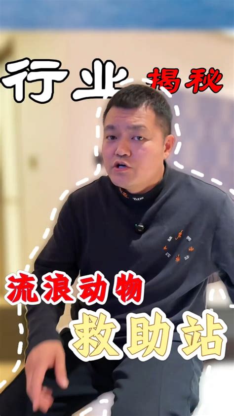 意外得到的行业内幕，视频只针对部分从业者，不针对整个行业，自己对号入座！腾讯新闻