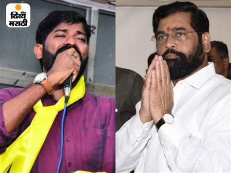 Shiv Sena Kuni Chorli Song Viral Who Is Vikas Lambore Uddhav