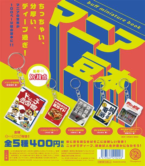 ケンエレファント【公式】 On Twitter Rt Kenelestaff 先行販売のお知らせ／ 明日【930金】から ケン