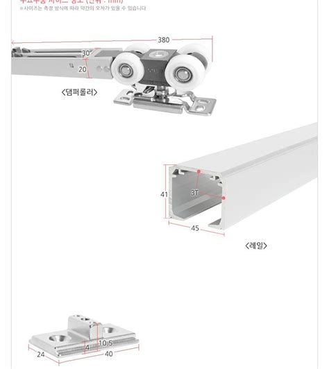 댐퍼 슬라이딩도어 레일세트 목문용 매입 고급형 G마켓 모바일 슬라이딩 도어 공구 창고 경매