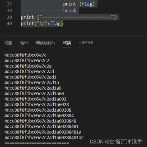 Bugku Sql注入 Csdn博客 Bugku Sql注入 Csdn博客