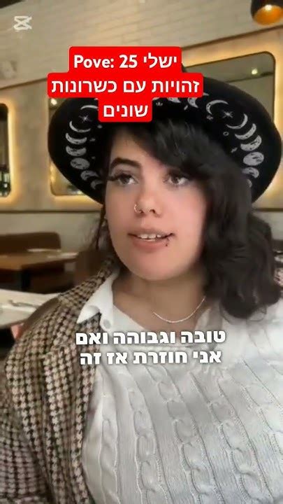 ישלי זהות שיודעת לצייר😱 Youtube