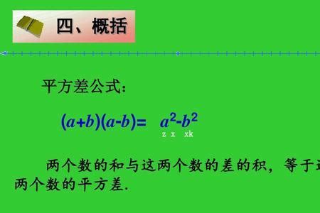 向量减法物理意义