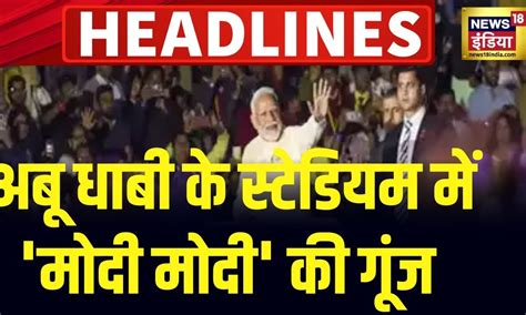 Badi Khabar Farmer Protest Kisan Andolan Top Headlines 14th