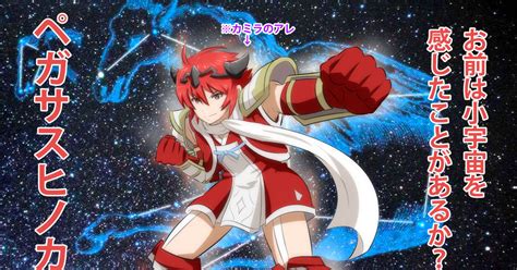 Feif ファイアーエムブレムif四コマ 暗夜編 12～17話 Toshiのマンガ ファイアーエムブレムif 四コマ わりとピュア