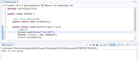 JNI 入门教程 菜鸟教程