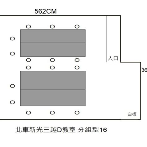 台北火車站新光三越教室 克雷斯教室租借通