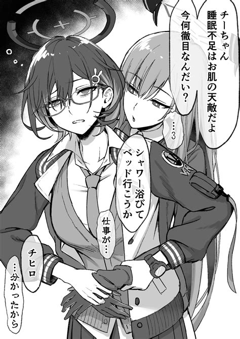 Chihiro And Utaha Blue Archive Drawn By Syamenamygdala Danbooru