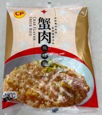 卜 蟹肉風味炒飯 200G 盒 12盒 箱 嬴鴻企業