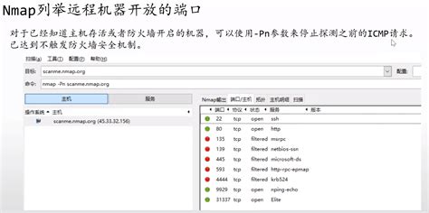 Nmap Windows Nmap Gui Csdn