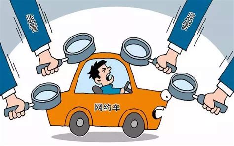 交通运输部对嘀嗒、哈啰等顺风车平台公司进行提醒式约谈财富快讯中国财富网