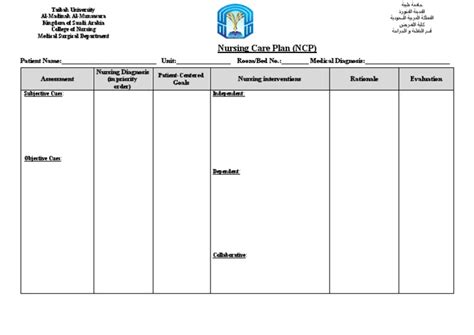 Ncp Form Pdf