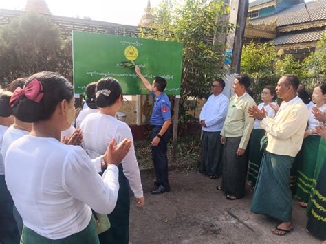 ၂၀၂၄ ၂၀၂၅ ပညာသင်နှစ် “ကျောင်းနေအရွယ်ကလေးအားလုံး အခြေခံပညာသင်ယူဖို့ က