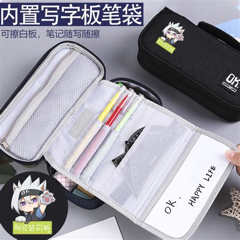 凹凸世界笔袋大容量文具盒安修迷雷狮文具袋多功能动漫周边铅笔盒虎窝淘