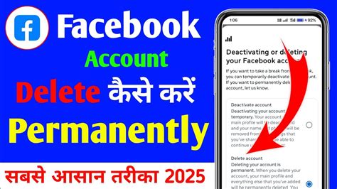 Facebook Account Delete Kaise Kare | How To Delete Facebook Account Permanently | Fb id delete ...