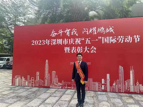 深圳市人民医院门户网站