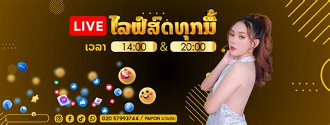 Lao Youth Radio Fm 90 0 Mhz Lao Youth Radio Fm 90 0 Mhz