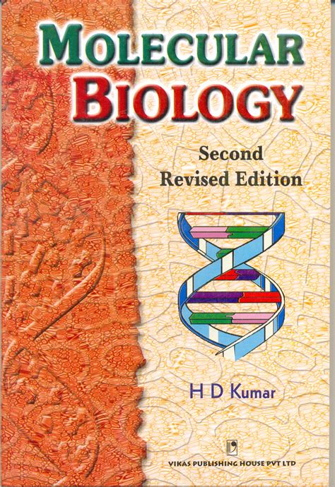 Molecular Biology By H D Kumar
