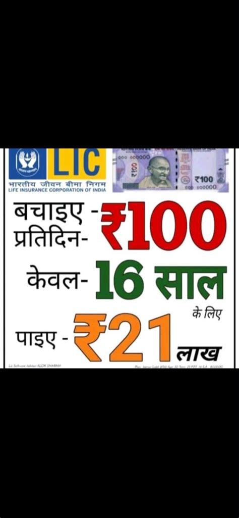 Saurav Jain Posted On Linkedin