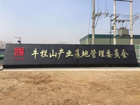 民生 顺义这个地方将建400多套公租房