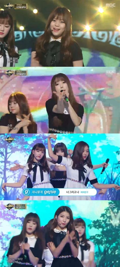 2016 Mbc가요대제전 여자친구 파워청순순수까지 잡았다