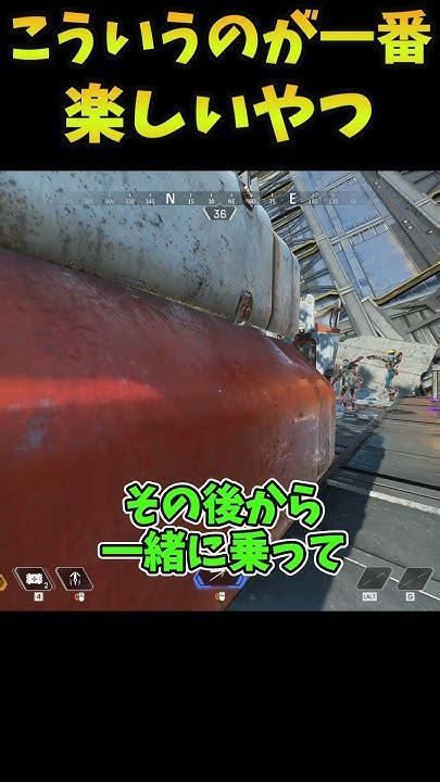 これに関してはリベンジしますのやつ【apex Legends】shorts Youtube