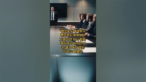 한동훈의 일침 Youtube