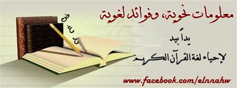 معلومات في كل المجالات بالله عليكم يا أحبتي إقرأوا هذه اللمحة