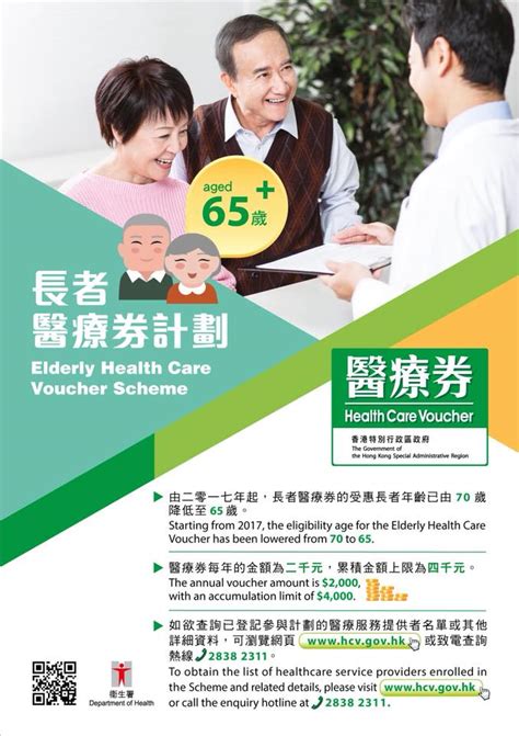 本物理治療中心分別 啟康物理治療中心 Warren And Partners Physiotherapy Centre