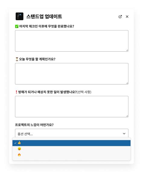 소프트웨어 엔지니어를 위한 8가지 워크플로 빌더 템플릿 Slack