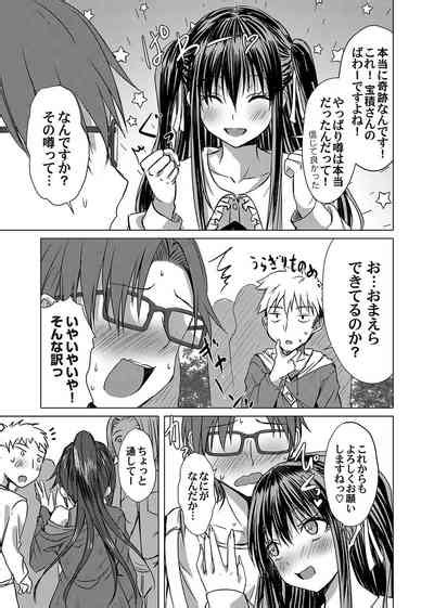 COMIC Magnum Vol 180 Nhentai Hentai Doujinshi And Manga