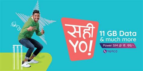 Ncell Launches Sahi Yo Power SIM Targeting Youth N O W
