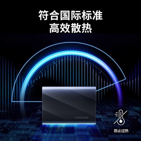 【手慢无】三星2tb Type C Usb 32移动固态硬盘t9限时好价1199元游戏硬件存储 中关村在线