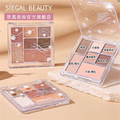 Siegal思高玩趣七色眼影盤10g 珠光啞光閃粉 初學者大地色 眼影 眼妝 學生款 茗希芝2023新款【台灣現貨】 蝦皮購物