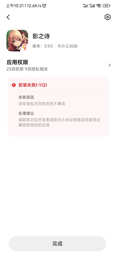 【影之诗【苹果版】网易帐号】【1级】洛拉米娅llmy 7千金币初始网易官方版9900元交易九游