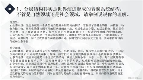 Hnu 计算机网络 讨论课1电影《蜂鸟计划》中的networking、 Marketing、 Hardworking是什么 Csdn博客